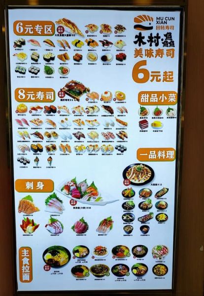 制作寿司需要什么食材_寿司食材清单-第2张图片-山城妙识