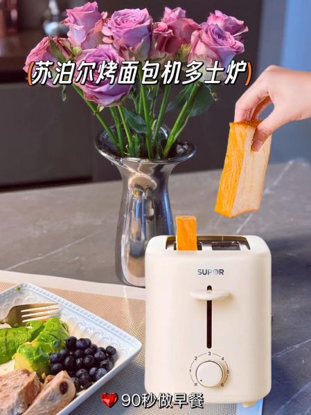 烤面包需要多长时间_面包机烤面包多久-第3张图片-山城妙识 烤面包需要多长时间_面包机烤面包多久-第3张图片-山城妙识