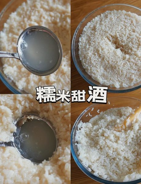 江米甜酒怎么做_正宗做法步骤-第1张图片-山城妙识 江米甜酒怎么做_正宗做法步骤-第1张图片-山城妙识
