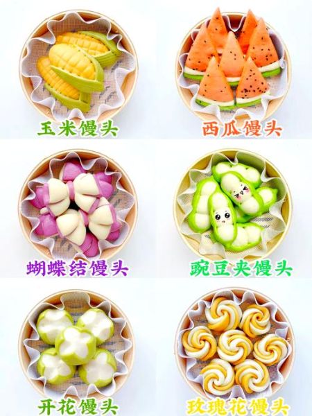 简单面食的做法_花样大全-第2张图片-山城妙识