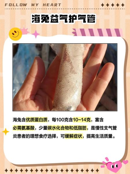 海兔哪些部位不能吃_海兔内脏清理图解-第1张图片-山城妙识
