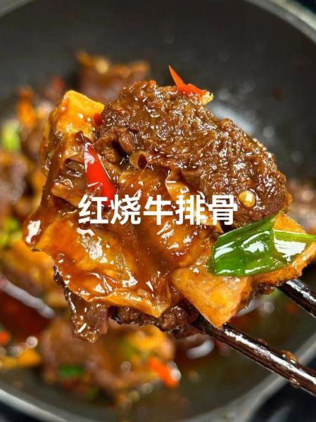 红烧牛排怎么做才软烂_红烧牛排用什么部位最好-第1张图片-山城妙识 红烧牛排怎么做才软烂_红烧牛排用什么部位最好-第1张图片-山城妙识