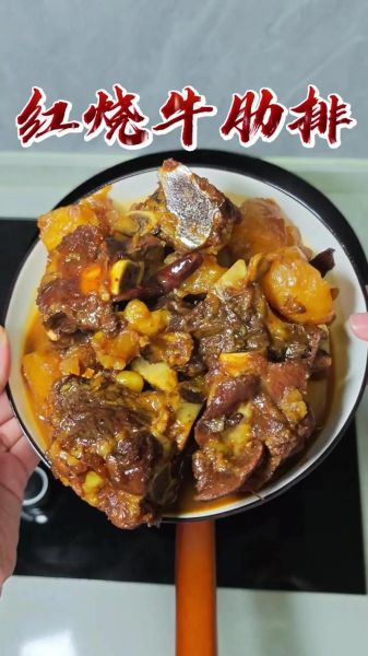 红烧牛排怎么做才软烂_红烧牛排用什么部位最好-第2张图片-山城妙识 红烧牛排怎么做才软烂_红烧牛排用什么部位最好-第2张图片-山城妙识