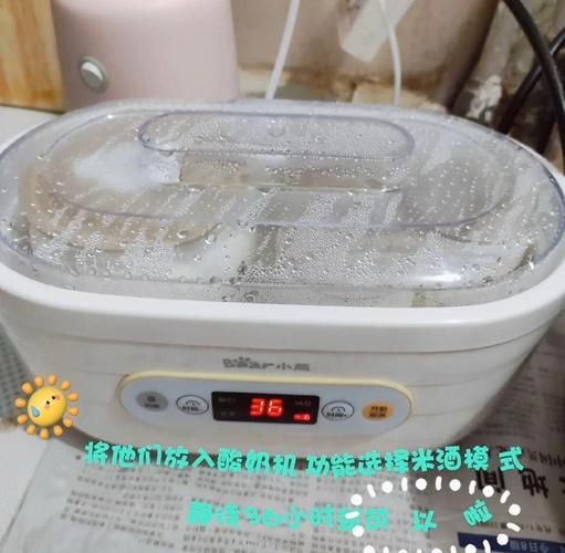 酸奶机做米酒步骤_米酒发酵多久能喝-第3张图片-山城妙识