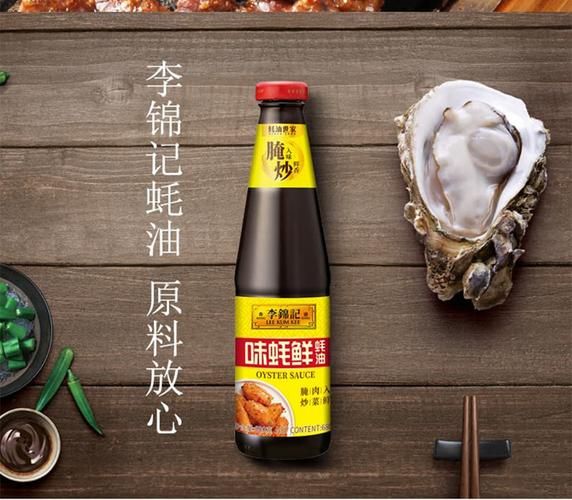 蚝油什么时候放_蚝油怎么用最鲜-第3张图片-山城妙识 蚝油什么时候放_蚝油怎么用最鲜-第3张图片-山城妙识