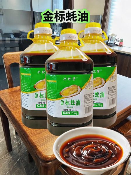 蚝油什么时候放_蚝油怎么用最鲜-第2张图片-山城妙识 蚝油什么时候放_蚝油怎么用最鲜-第2张图片-山城妙识