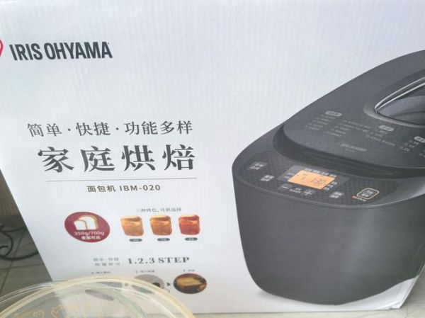 面包机哪个牌子好_家用面包机怎么选-第1张图片-山城妙识
