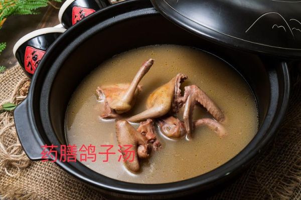 蒸鸽子怎么做才好吃_蒸鸽子放什么药材最补-第3张图片-山城妙识 蒸鸽子怎么做才好吃_蒸鸽子放什么药材最补-第3张图片-山城妙识