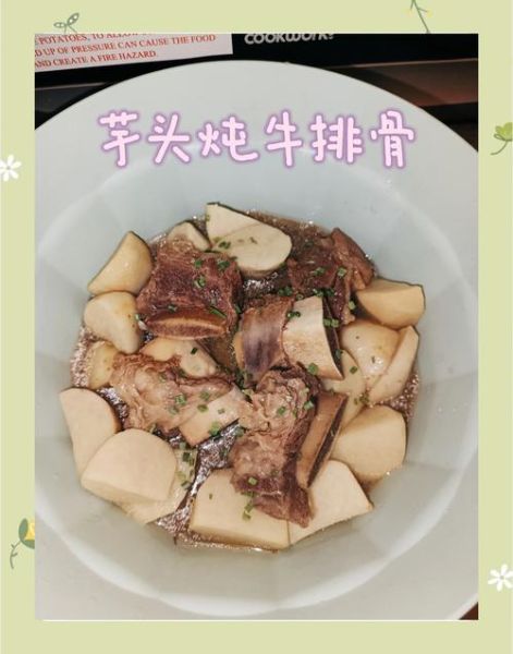 牛排骨怎么炖才嫩_牛排骨怎么做才好吃-第2张图片-山城妙识