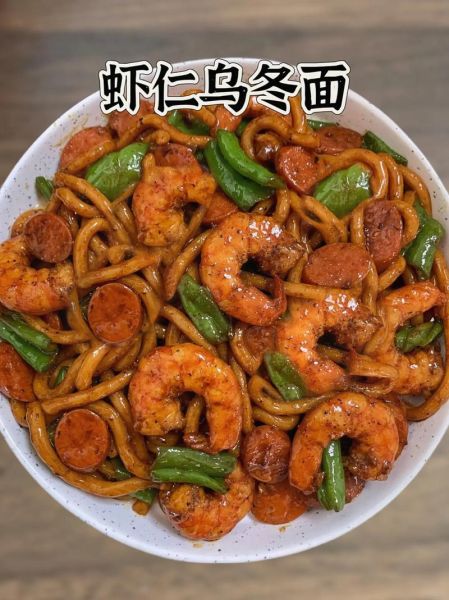 乌冬面自制酱料怎么做_乌冬面酱汁配方比例-第2张图片-山城妙识 乌冬面自制酱料怎么做_乌冬面酱汁配方比例-第2张图片-山城妙识