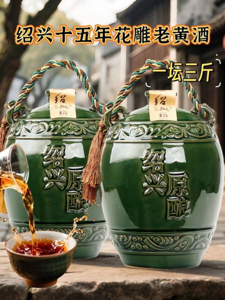 花雕酒哪个牌子最好喝_花雕酒品牌推荐-第3张图片-山城妙识
