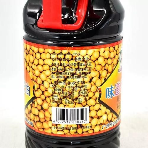 煲仔饭酱油怎么做_煲仔饭酱油和普通生抽区别-第1张图片-山城妙识 煲仔饭酱油怎么做_煲仔饭酱油和普通生抽区别-第1张图片-山城妙识