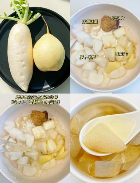 冰糖梨水怎么熬治咳嗽_冰糖梨水治咳嗽的做法-第2张图片-山城妙识 冰糖梨水怎么熬治咳嗽_冰糖梨水治咳嗽的做法-第2张图片-山城妙识
