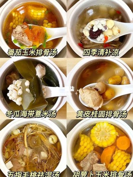 夏天喝什么汤清热解暑_夏天喝什么汤养胃不上火-第1张图片-山城妙识