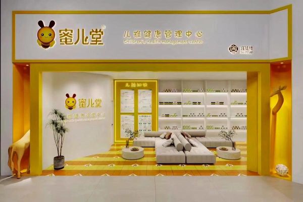 适合女人开的加盟店有哪些_女性创业做什么项目好-第3张图片-山城妙识