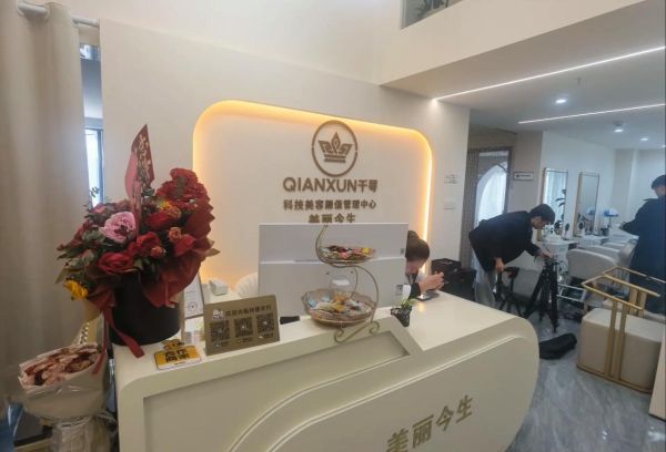 适合女人开的加盟店有哪些_女性创业做什么项目好-第2张图片-山城妙识