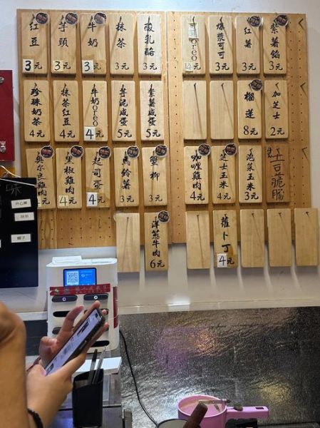 车轮饼是哪里的特产_台湾车轮饼起源地-第1张图片-山城妙识