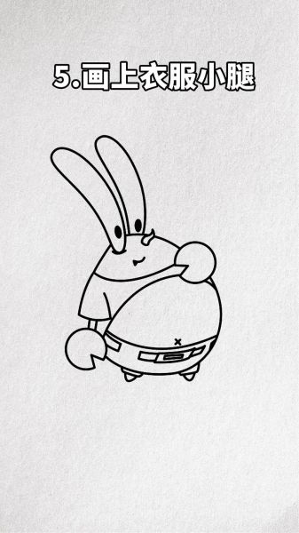 蟹老板简笔画怎么画_蟹老板简笔画步骤-第2张图片-山城妙识