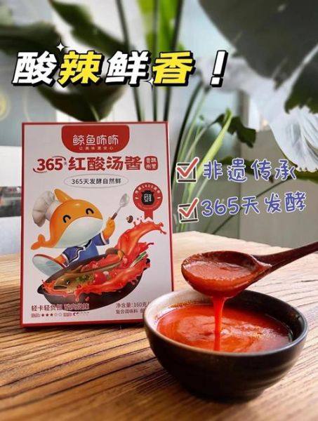 正宗凯里红酸汤怎么做_凯里红酸汤做法步骤-第1张图片-山城妙识