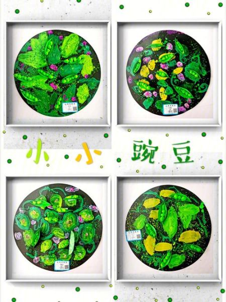 小豌豆作品集适合几岁孩子_如何挑选版本-第2张图片-山城妙识 小豌豆作品集适合几岁孩子_如何挑选版本-第2张图片-山城妙识