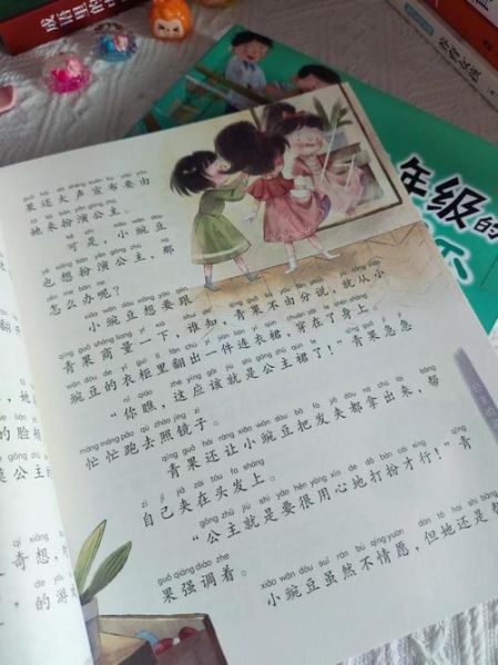 小豌豆作品集适合几岁孩子_如何挑选版本-第1张图片-山城妙识 小豌豆作品集适合几岁孩子_如何挑选版本-第1张图片-山城妙识