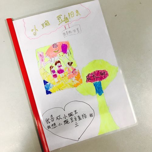 小豌豆作品集适合几岁孩子_如何挑选版本-第3张图片-山城妙识 小豌豆作品集适合几岁孩子_如何挑选版本-第3张图片-山城妙识