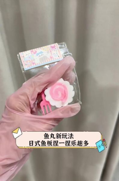 鱼板是什么_鱼板怎么做好吃-第1张图片-山城妙识 鱼板是什么_鱼板怎么做好吃-第1张图片-山城妙识