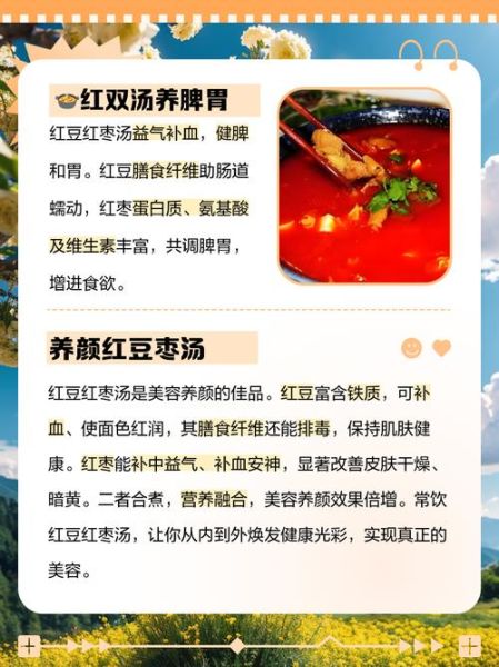 红豆红枣粥怎么做_红豆红枣粥的功效与禁忌-第2张图片-山城妙识 红豆红枣粥怎么做_红豆红枣粥的功效与禁忌-第2张图片-山城妙识