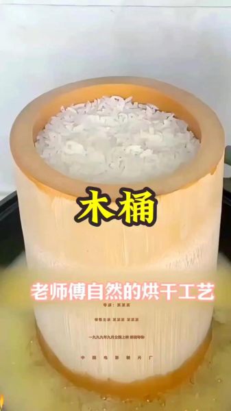 早餐摆摊木桶蒸糯米饭怎么做_摆摊成本多少-第2张图片-山城妙识