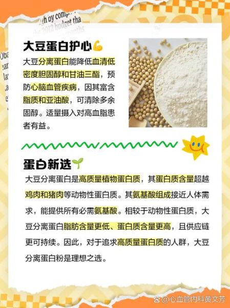 蛋白粉的副作用有哪些_长期吃蛋白粉的危害大吗-第3张图片-山城妙识