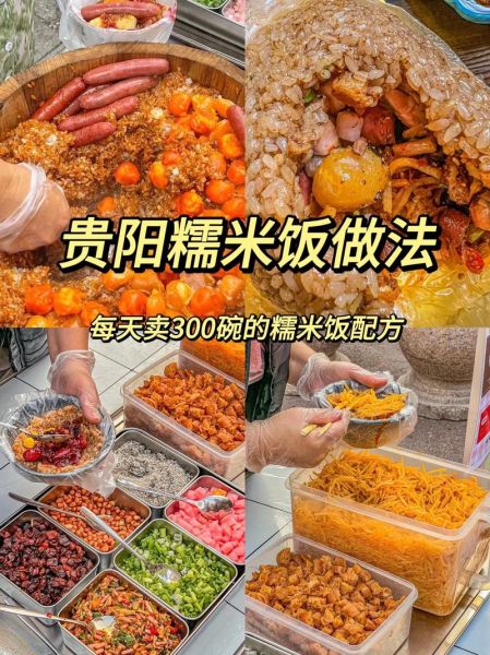 早餐摆摊木桶蒸糯米饭怎么做_摆摊成本多少-第3张图片-山城妙识