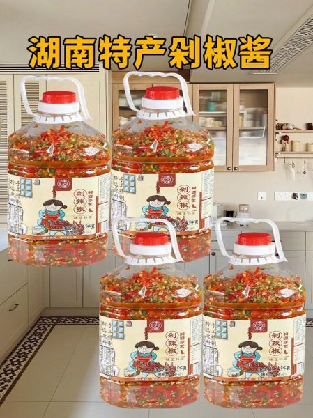 湖南剁椒酱怎么做_剁椒酱正宗做法-第3张图片-山城妙识