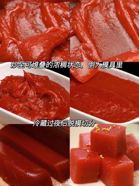 苹果山楂糕怎么做_家常做法窍门-第1张图片-山城妙识