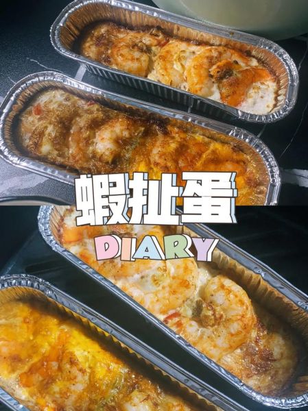 虾扯蛋搞笑视频为什么这么火_如何拍同款-第2张图片-山城妙识