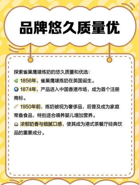 鹰唛炼奶危害_长期喝会胖吗-第2张图片-山城妙识