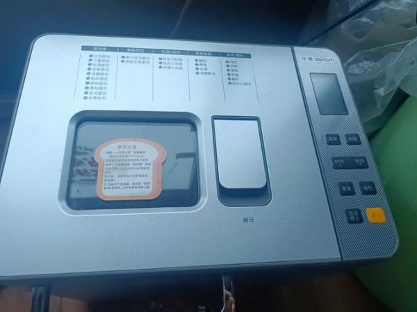 东菱面包机揉面不转怎么办_常见故障排查-第3张图片-山城妙识