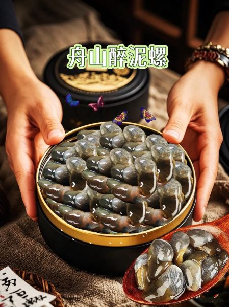 泥螺怎么洗最快最干净_泥螺清洗技巧-第3张图片-山城妙识