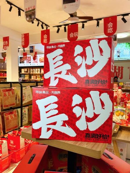 湘西特产有哪些_湘西最值得带的伴手礼-第3张图片-山城妙识 湘西特产有哪些_湘西最值得带的伴手礼-第3张图片-山城妙识