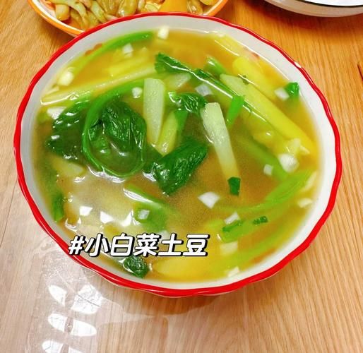 小白菜炖土豆条怎么做_小白菜炖土豆条热量高吗-第2张图片-山城妙识 小白菜炖土豆条怎么做_小白菜炖土豆条热量高吗-第2张图片-山城妙识