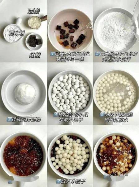 甜汤圆怎么煮不破皮_甜汤圆图片拍摄技巧-第1张图片-山城妙识