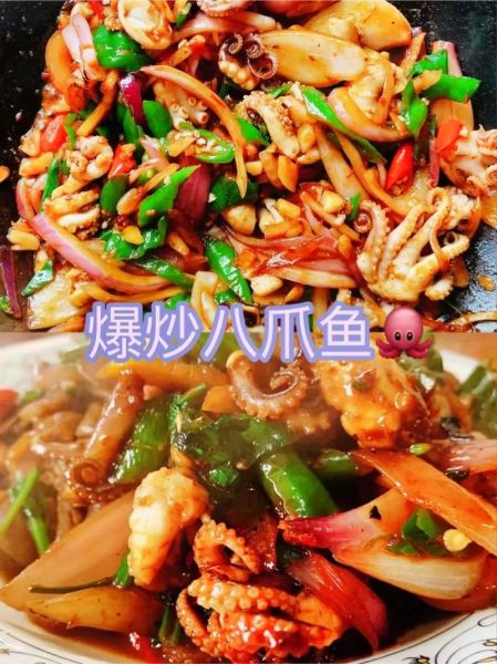 八爪鱼怎么做好吃_家常做法不辣-第1张图片-山城妙识 八爪鱼怎么做好吃_家常做法不辣-第1张图片-山城妙识