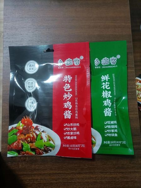 炒鸡酱怎么做_炒鸡酱配方比例-第3张图片-山城妙识