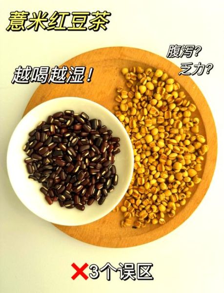 红豆与赤豆的区别_哪个更适合做甜品-第2张图片-山城妙识