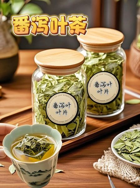 番泻叶一天喝几次_番泻叶喝多了会怎样-第2张图片-山城妙识 番泻叶一天喝几次_番泻叶喝多了会怎样-第2张图片-山城妙识