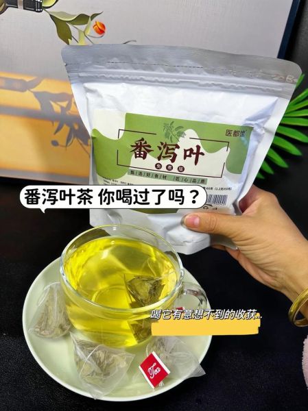 番泻叶一天喝几次_番泻叶喝多了会怎样-第1张图片-山城妙识 番泻叶一天喝几次_番泻叶喝多了会怎样-第1张图片-山城妙识