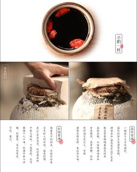 黄酒怎么酿_家庭黄酒做法大全-第1张图片-山城妙识