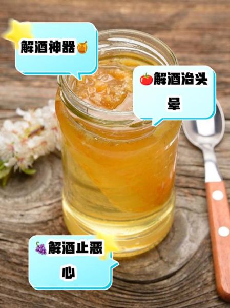 解酒喝什么饮料最快_十大解酒饮料排行榜-第2张图片-山城妙识