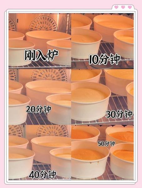 戚风蛋糕烤箱温度和时间_戚风蛋糕塌陷回缩怎么办-第1张图片-山城妙识 戚风蛋糕烤箱温度和时间_戚风蛋糕塌陷回缩怎么办-第1张图片-山城妙识