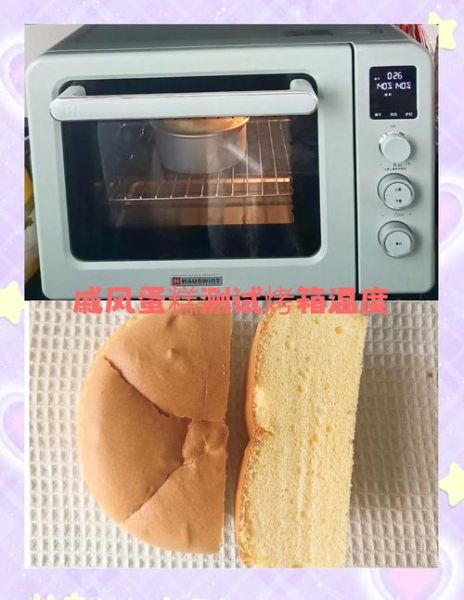 戚风蛋糕烤箱温度和时间_戚风蛋糕塌陷回缩怎么办-第2张图片-山城妙识 戚风蛋糕烤箱温度和时间_戚风蛋糕塌陷回缩怎么办-第2张图片-山城妙识