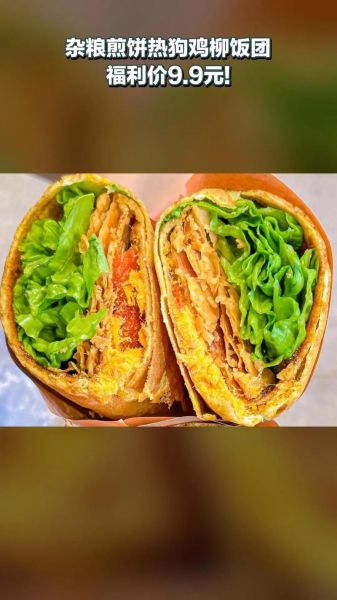 五谷杂粮煎饼怎么做_杂粮煎饼用什么面粉-第2张图片-山城妙识 五谷杂粮煎饼怎么做_杂粮煎饼用什么面粉-第2张图片-山城妙识